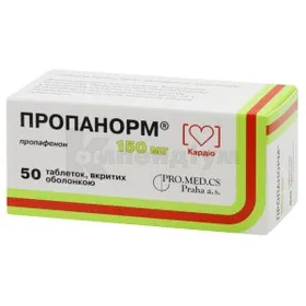 Пропанорм ®: інструкція, ціни, аналоги, як приймати — все про препарат ...