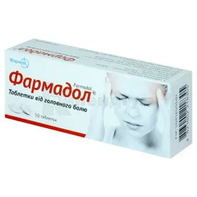 Фармадол: інструкція, ціни, аналоги, як приймати — все про препарат ...
