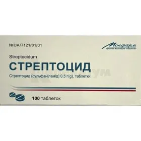 Стрептоцид таблетки: інструкція, ціни, аналоги, як приймати — все про ...