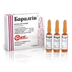 Баралгін розчин для ін єкцій: інструкція, ціни, аналоги, як приймати ...