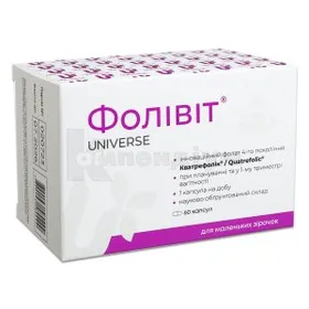 Фолівіт: інструкція, ціни, аналоги, як приймати — все про препарат ...