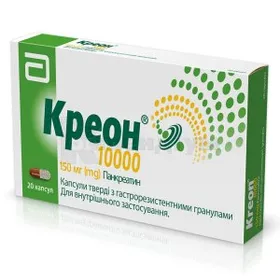 Креон: інструкція, ціни, аналоги, як приймати — все про препарат ...