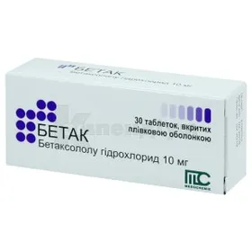 Бетак: інструкція, ціни, аналоги, як приймати — все про препарат ...