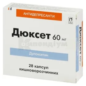 Дюксет: інструкція, ціни, аналоги, як приймати — все про препарат ...
