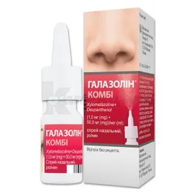 Галазолін ® Комбі: інструкція, ціни, аналоги, як приймати — все про ...