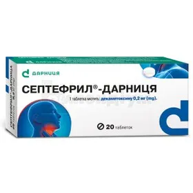 Септефрил -Дарниця: інструкція, ціни, аналоги, як приймати — все про ...