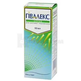 Гівалекс: інструкція, ціни, аналоги, як приймати — все про препарат ...