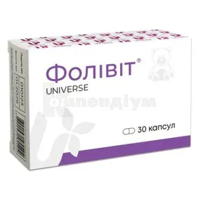 Фолівіт: інструкція, ціни, аналоги, як приймати — все про препарат ...