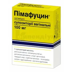 ПІМАФУЦИН: інструкція, ціни, аналоги, як приймати — все про препарат ...