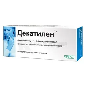 Декатилен™: інструкція, ціни, аналоги, як приймати — все про препарат ...