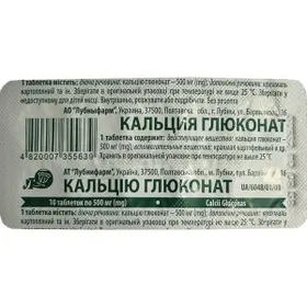 Кальцію глюконат: інструкція, ціни, аналоги, як приймати — все про ...