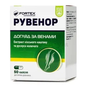 Рувенор: інструкція, ціни, аналоги, як приймати — все про препарат ...