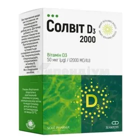 Солвіт D3: інструкція, ціни, аналоги, як приймати — все про препарат | Compendium