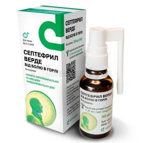 Септефрил Верде: інструкція, ціни, аналоги, як приймати — все про ...