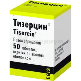 Тизерцин: инструкция, цены, аналоги, как принимать — все про препарат ...