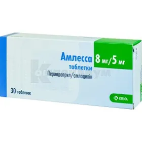 Амлесса: инструкция, цены, аналоги, как принимать — все про препарат ...