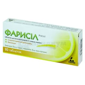 Фарисил: инструкция, цены, аналоги, как принимать — все про препарат ...