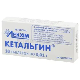 Кетальгин: инструкция, цены, аналоги, как принимать — все про препарат ...
