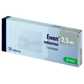 Энап таблетки: инструкция, цены, аналоги, как принимать — все про ...