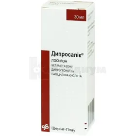 Дипросалик: инструкция, цены, аналоги, как принимать — все про препарат ...