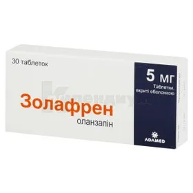 Золафрен: инструкция, цены, аналоги, как принимать — все про препарат ...
