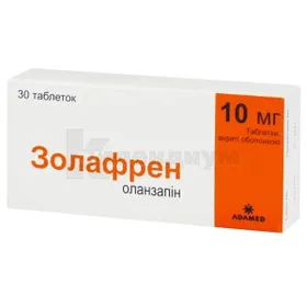 Золафрен: инструкция, цены, аналоги, как принимать — все про препарат ...