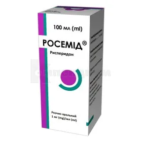 Росемид: инструкция, цены, аналоги, как принимать — все про препарат ...