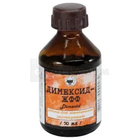 Димексид: инструкция, цены, аналоги, как принимать — все про препарат ...