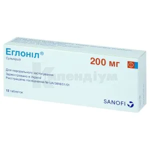 Еглоніл таблетки: інструкція, ціни, аналоги, як приймати — все про ...