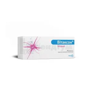 Вітаксон таблетки: інструкція, ціни, аналоги, як приймати — все про ...