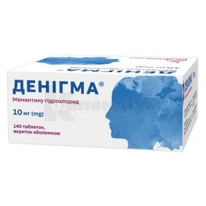 Денігма таблетки 10 мг: інструкція, ціни, аналоги, як приймати — все ...