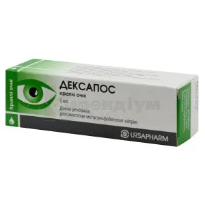 Дексапос: інструкція, ціни, аналоги, як приймати — все про препарат ...