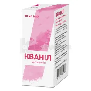Кваніл розчин для орального застосування: інструкція, ціни, аналоги, як ...