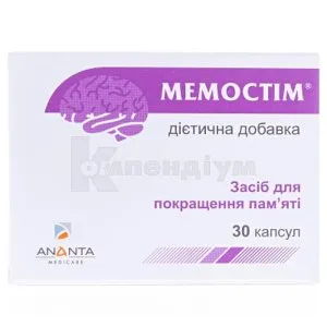 Мемостім: інструкція, ціни, аналоги, як приймати — все про препарат ...