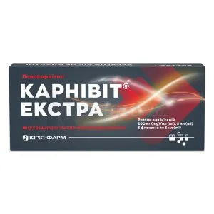 Карнівіт екстра: інструкція, ціни, аналоги, як приймати — все про ...