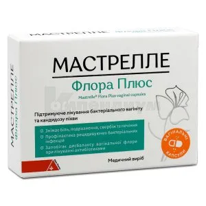 Мастрелле Флора Плюс капсулы вагинальные: инструкция, цены, аналоги ...