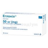 Еглоніл капсули: інструкція, ціни, аналоги, як приймати — все про ...