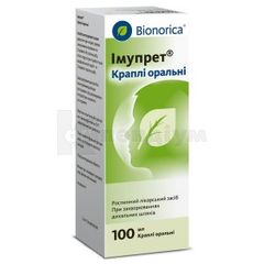 Імупрет краплі: інструкція, ціни, аналоги, як приймати — все про ...