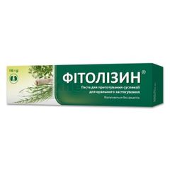 Фитолизин: инструкция, цены, аналоги, как принимать — все про препарат ...