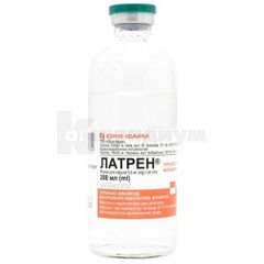 Латрен: инструкция, цены, аналоги, как принимать — все про препарат ...