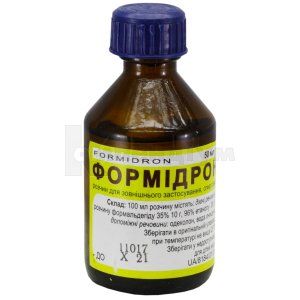 Формідрон: інструкція, ціни, аналоги, як приймати — все про препарат ...