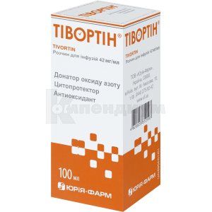 Тивортин: инструкция, цены, аналоги, как принимать — все про препарат ...