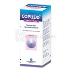 ЦЕФІКСИМ (CEFIXIMUM) | Активна речовина | Compendium