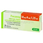 Роксипер: инструкция, цены, аналоги, как принимать — все про препарат ...