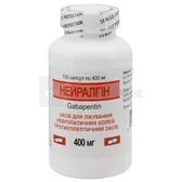 ГАБАПЕНТИН (GABAPENTINUM) | Активна речовина | Compendium