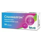 Спазмалгон таблетки: инструкция, цены, аналоги, как принимать — все про ...