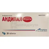 Андипал-Форте: инструкция, цены, аналоги, как принимать — все про ...