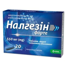 НАПРОКСЕН (NAPROXENUM) | Активна речовина | Compendium