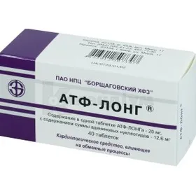 АТФ-Лонг ®: інструкція, ціни, аналоги, як приймати — все про препарат ...