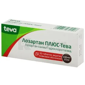 Лозартан Плюс-Тева: інструкція, ціни, аналоги, як приймати — все про ...